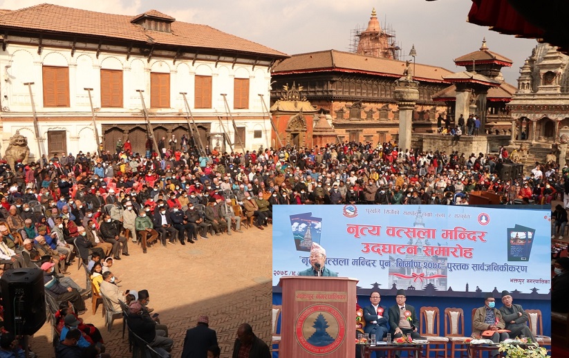 सार्वजनिक कार्यक्रममा अध्यक्ष बिजुक्छेंको स्थानीय भाषामा मन्तब्य — Bhaktapurpost.com