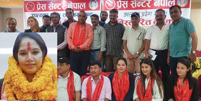 प्रेस सेन्टरको उपत्यका प्रदेश महासचिवमा रोजिना थापा — Bhaktapurpost.com