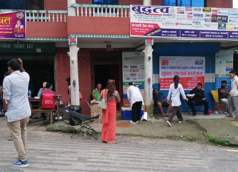 रगत दिँदै रुपान्तरण अभियानमा चाँगुनारायणका माओवादी — Bhaktapurpost.com